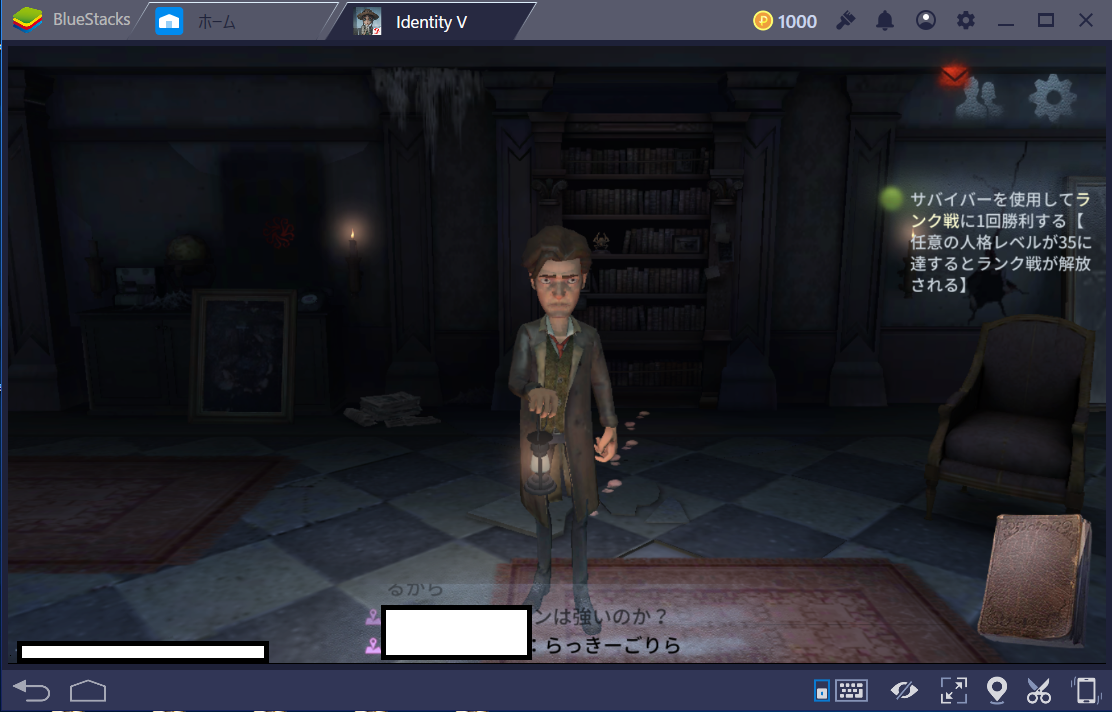 【IdentityⅤ】第5人格をPCで遊ぶための環境構築 – なんでも書く場所